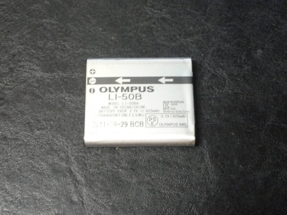Yahoo!オークション - 動作保証 OLYMPUS純正バッテリー LI-50B