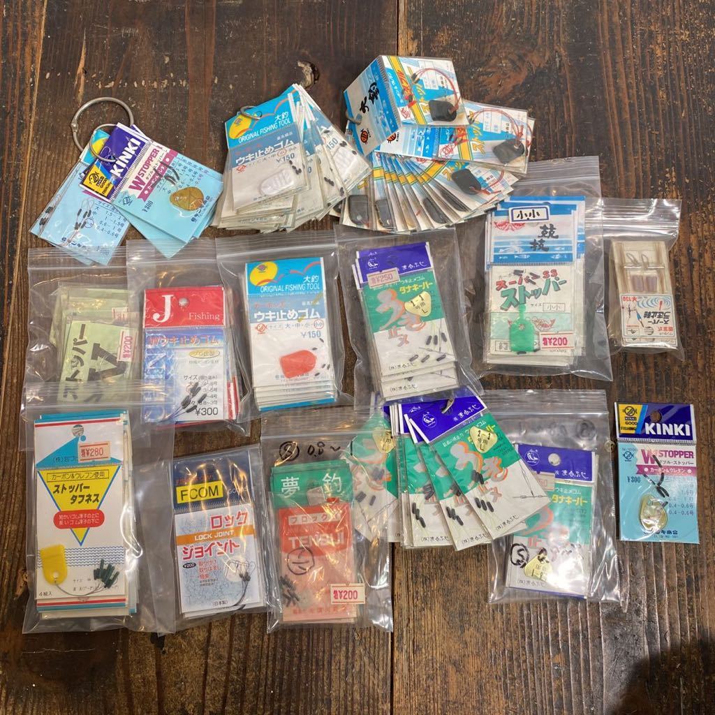 Yahoo!オークション - N07レ/ 新品 うき止めゴム ストッパー ウキ用 ま...