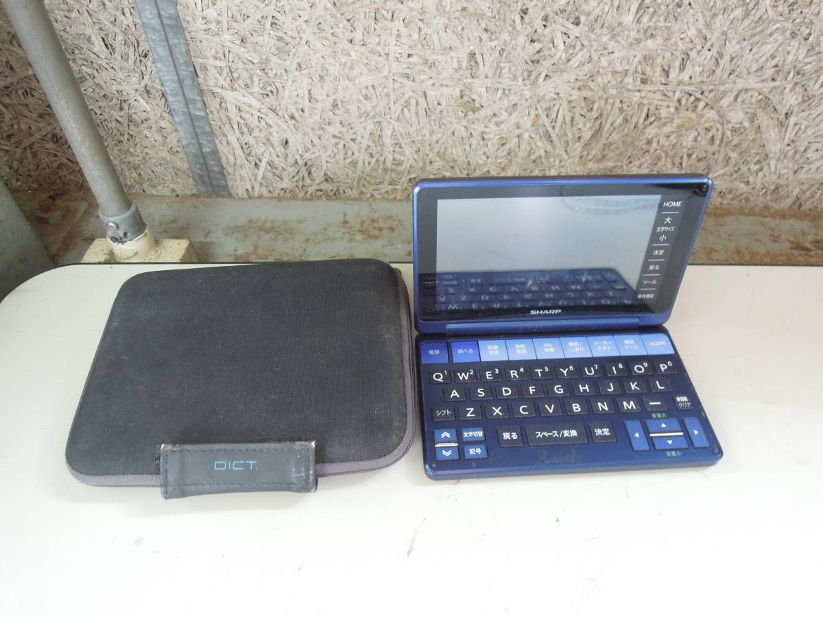 Yahoo!オークション - (NR)シャープ カラー電子辞書 Brain PW-SH1 コー...