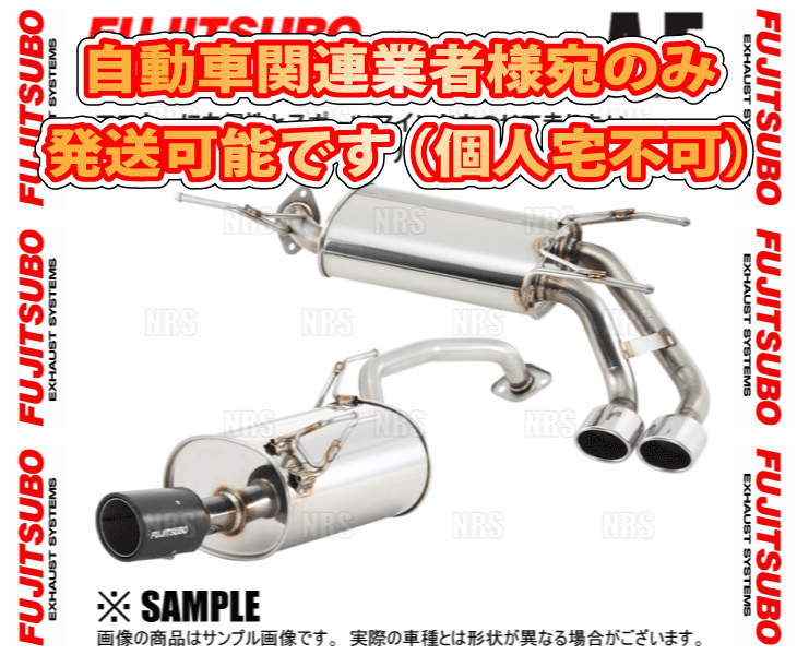 Yahoo!オークション - FUJITSUBO フジツボ オーソライズ A-E アコード ...