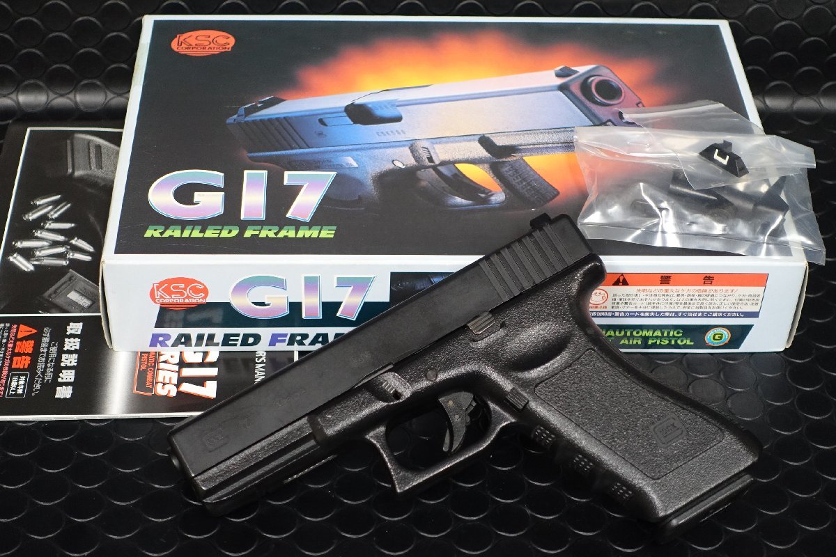 Yahoo!オークション - KSC G17 レイルドフレーム ABS