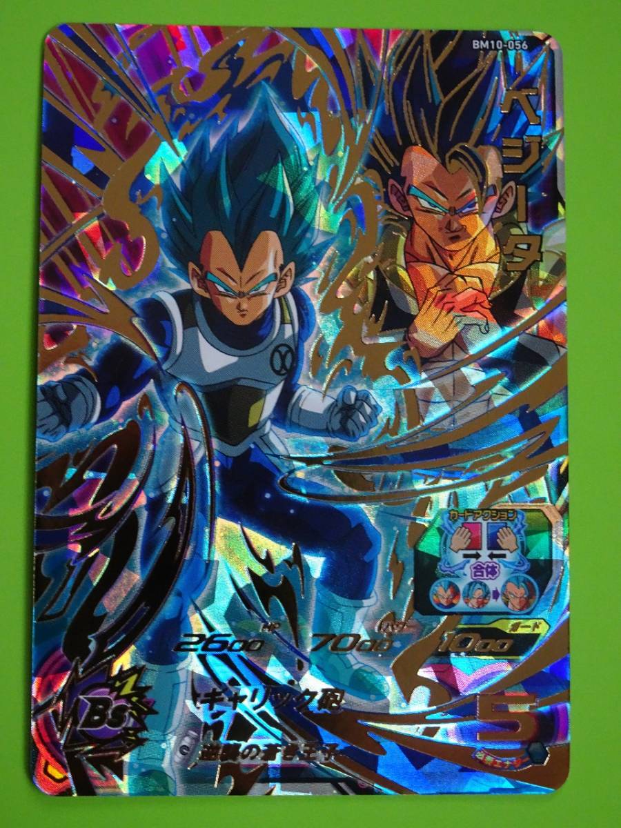 Yahoo!オークション - BM10-056 ベジータ UR SDBH スーパードラゴンボ...