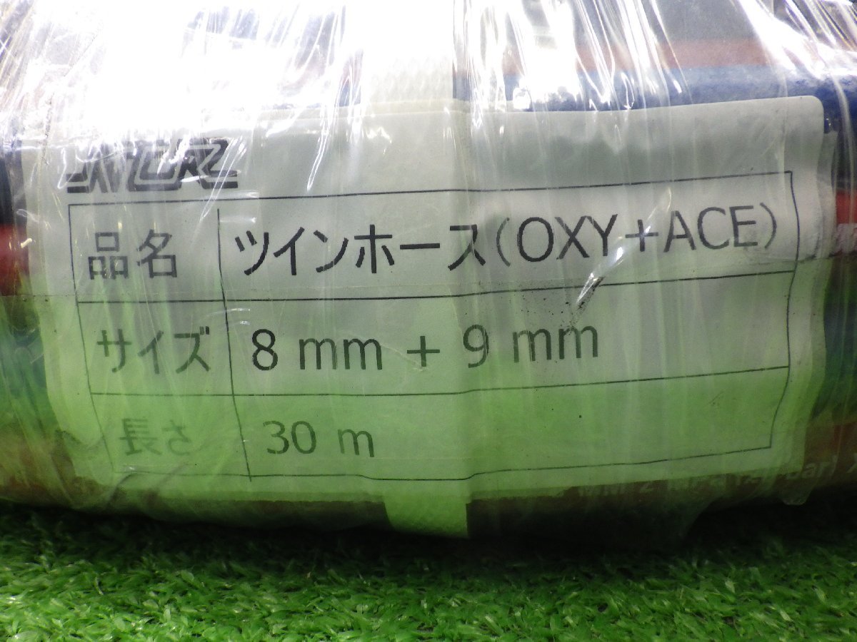 Yahoo!オークション - 未開封 NCR ツインホース 30m (OXY+ACE) 8mm + 9...