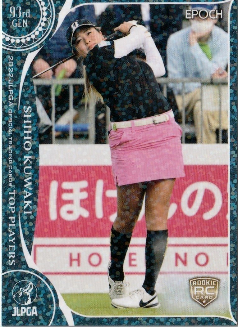 EPOCH 2022 JLPGA 女子プロゴルフ TOP PLAYERS 69 桑木 志帆 レギュラーカード 箔違い仕様のパラレル版(スポーツ)｜売買されたオークション情報、yahooの商品 ...