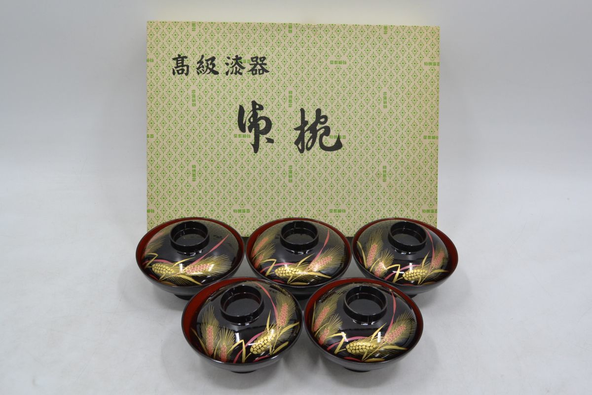 Yahoo!オークション - (315M 1108N17) 未使用 漆器 漆塗 汁椀揃 5客 蓋...