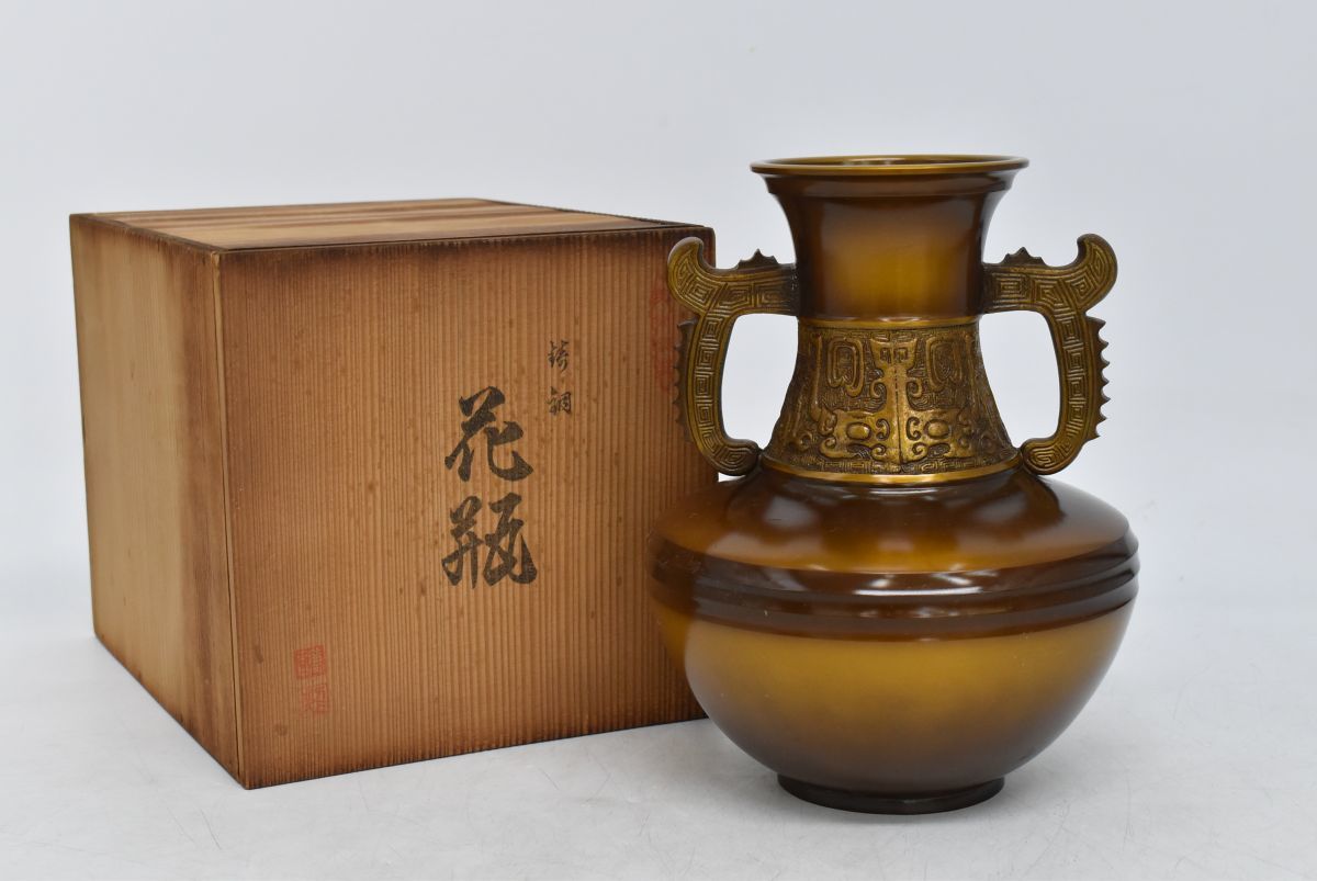 Yahoo!オークション - (315M 1109M25)在銘 鋳銅 花瓶 共箱 花器 花生 ...