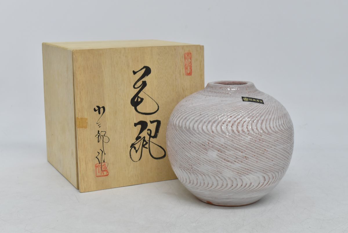 Yahoo!オークション - (315M 1109M22)美濃焼 桔梗屋窯 五代 小三郎 花...