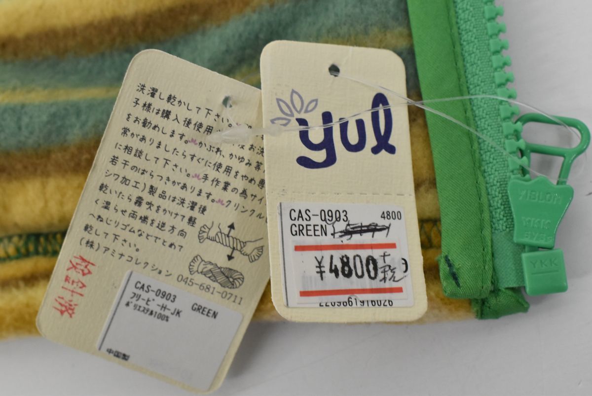 Yahoo!オークション - (101M 1124M21)Yul フリース ジャケット イエロ...