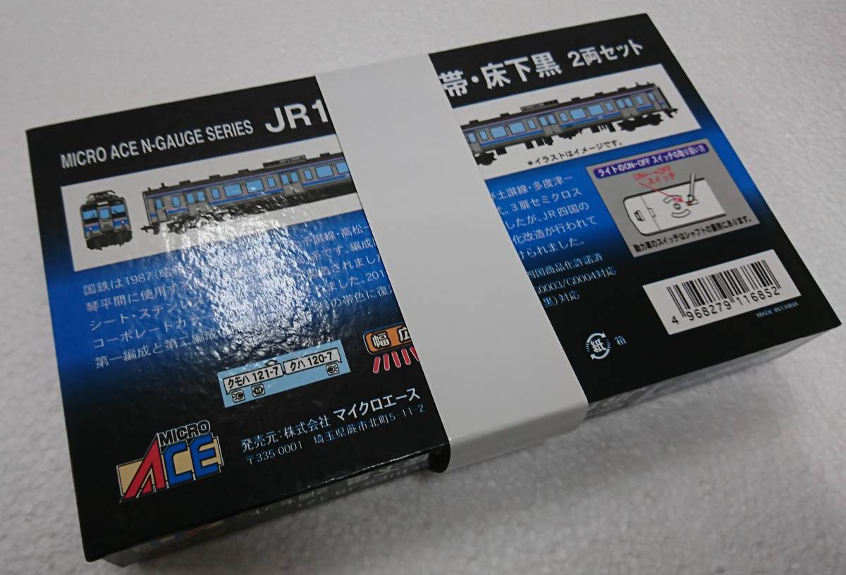 Yahoo!オークション - マイクロエース A1951 JR 121系 青帯 床下黒 2両...