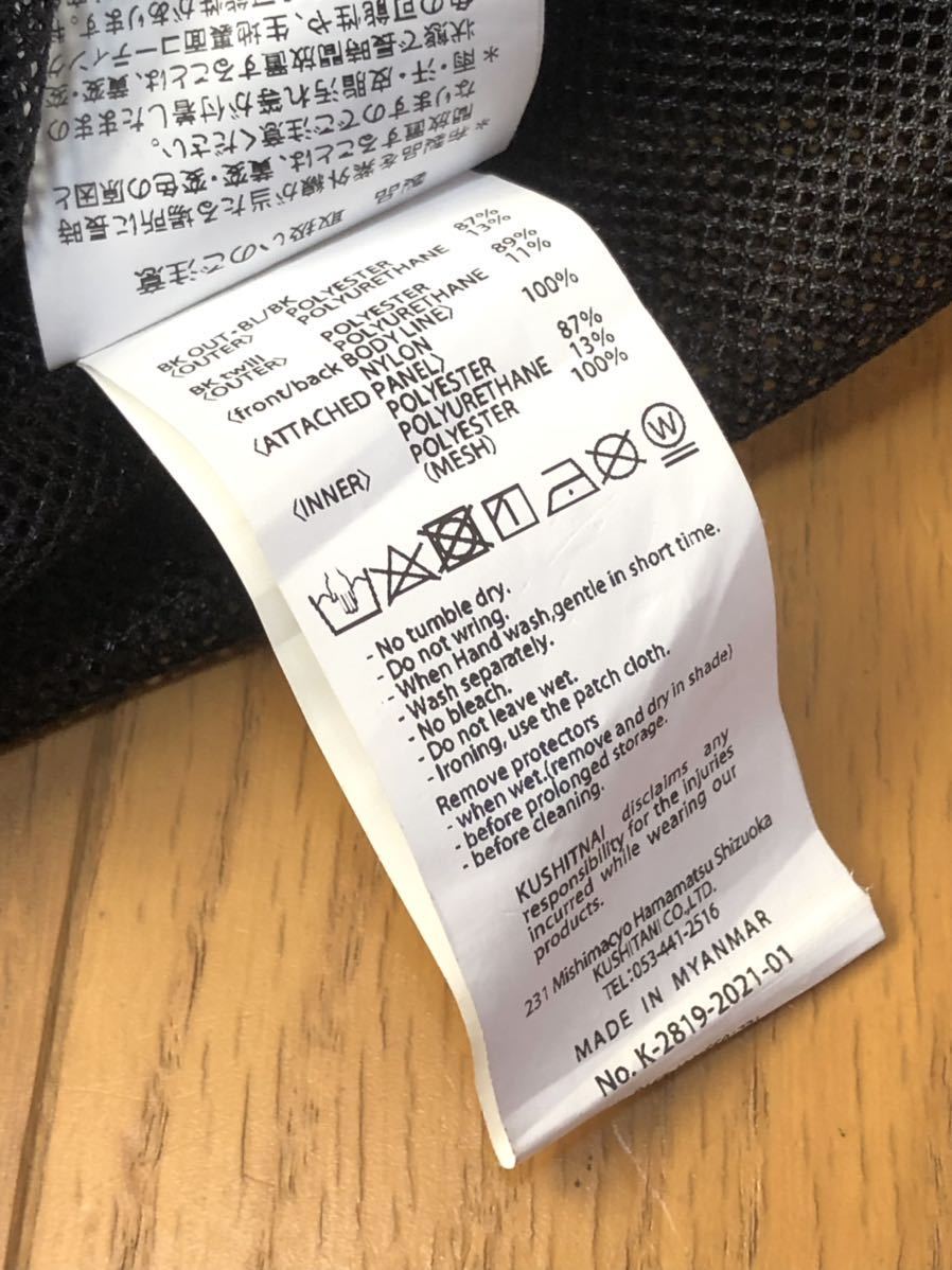 Yahoo!オークション - 【クシタニ】K-2819 ガルジャケット（アウターの...