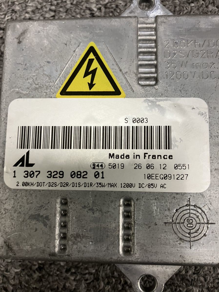 Yahoo!オークション - GG3S GY3W アテンザ HIDバラスト 左右