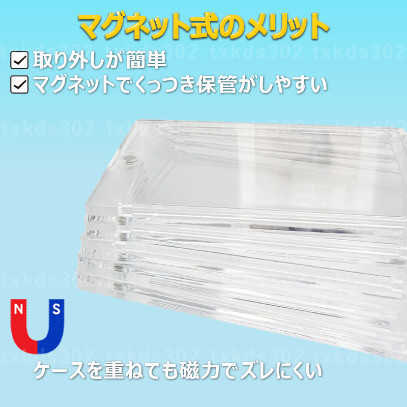 マグネット カードローダー 35pt 10個 トレーディング ケース ホルダー 保護 トレーディングカードケース 1mm対応 収納 磁気カードホルダー(トレーディングカードゲーム)｜売買された ...