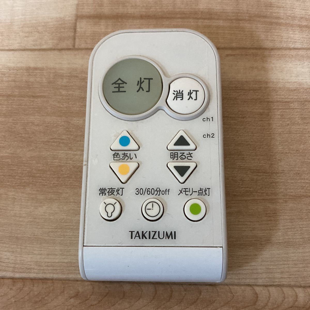 Yahoo!オークション - TAKIZUMI タキズミ 照明用リモコン TLR-002