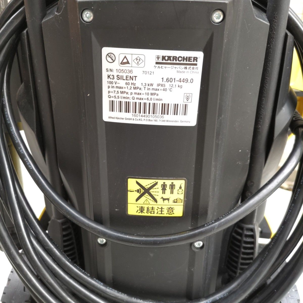 ケルヒャーK3サイレントベランダ 西日本専用 ケルヒャーK3 ケルヒャーK3サイレントベランダ 西日本専用 ケルヒャーK3