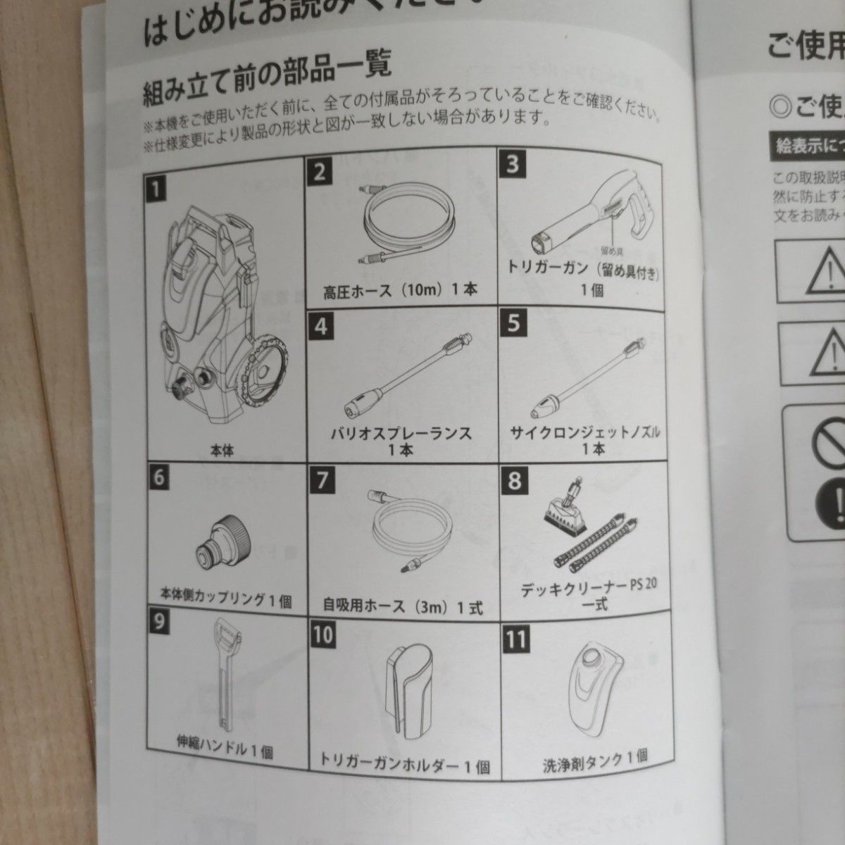 ケルヒャーK3サイレントベランダ 西日本専用 ケルヒャーK3 ケルヒャーK3サイレントベランダ 西日本専用 ケルヒャーK3