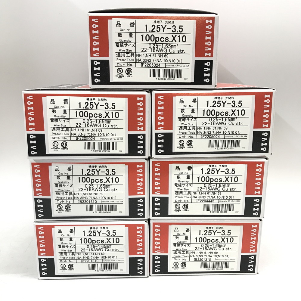 Yahoo!オークション - ニチフ 圧着端子（Y形）先開形 裸端子 1.25Y-.3...