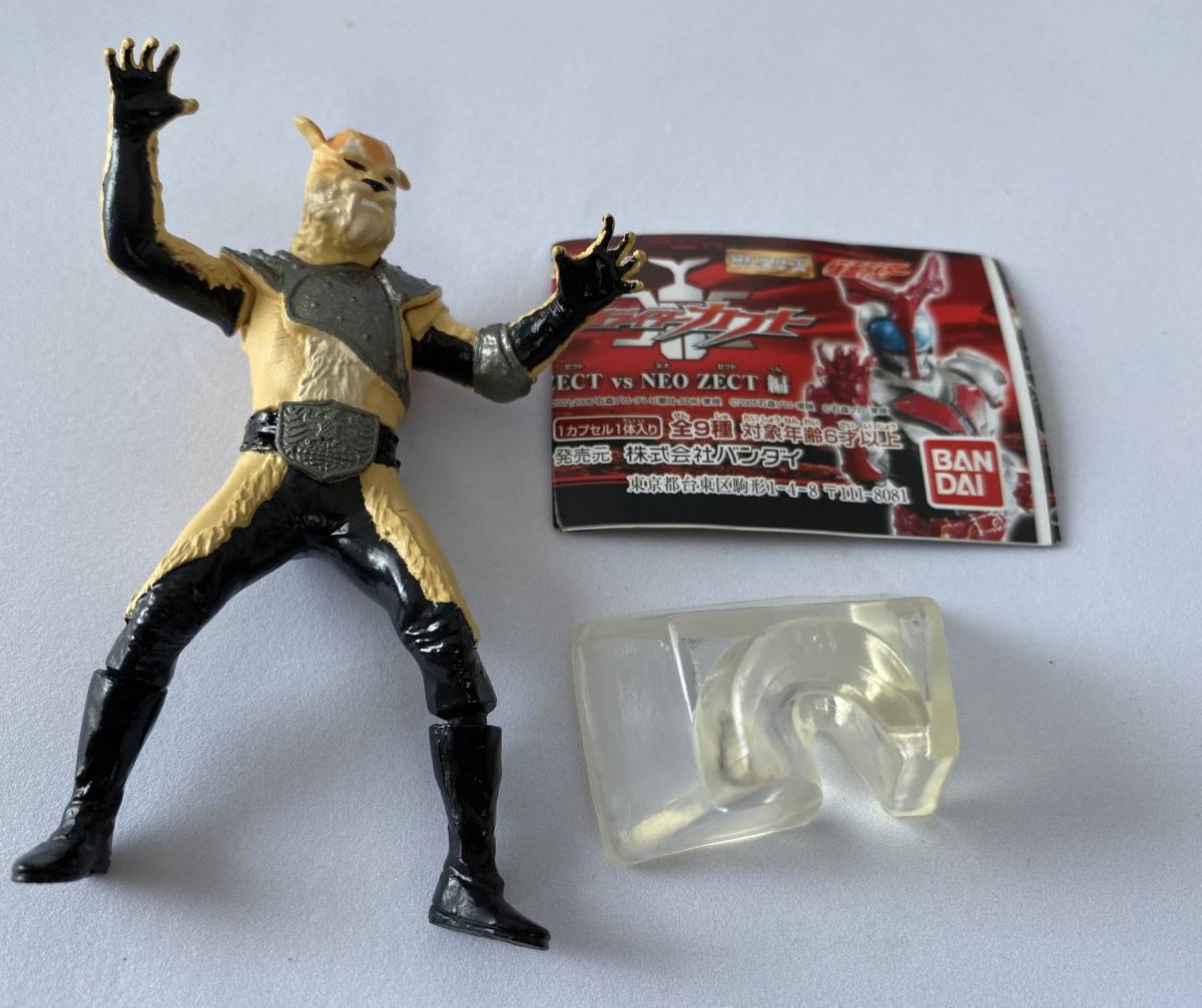 Yahoo!オークション - 仮面ライダー HG 仮面ライダーカブト ZECT NEOZE...