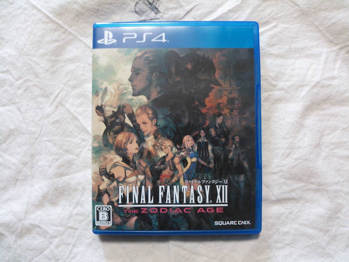 Yahoo!オークション - PS4 ファイナルファンタジーXII ザ ゾディアック...
