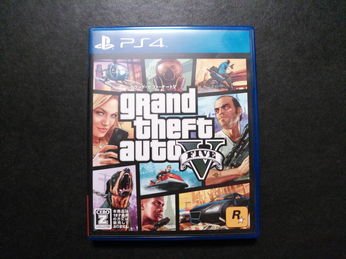 Yahoo!オークション - PS4 グランド・セフト・オートV マップ付属