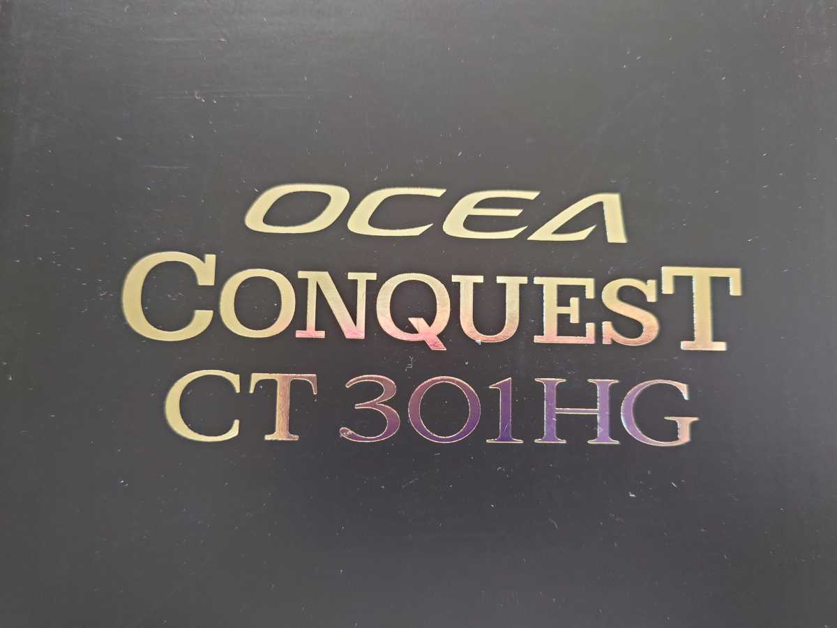 シマノ オシアコンクエスト CT CONQUEST 301 HG 左 ハンドル(シマノ)｜売買されたオークション情報、yahooの商品情報をアーカイブ公開 - オークファン（aucfan.com）