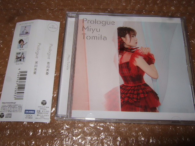Yahoo!オークション - CD 富田美憂 Prologue