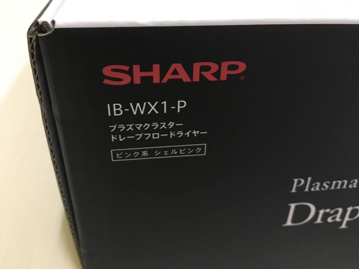 Yahoo!オークション - A2562 SHARP シャープ / 2022年製 プラズマクラ...