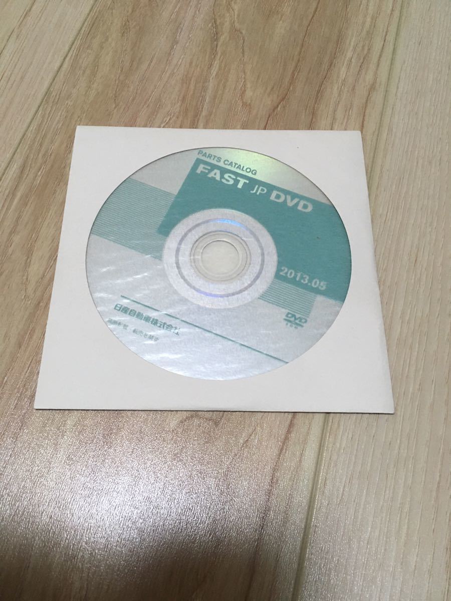 Yahoo!オークション - 日産 正規品 FAST DVD パーツカタログ 電子パー...