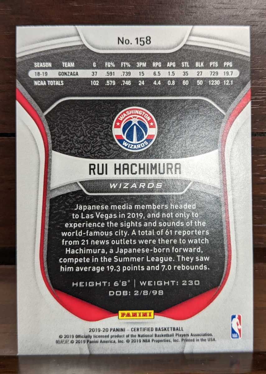 Yahoo!オークション - 八村塁 2019-20 Panini Certified #158 Rui Hach...