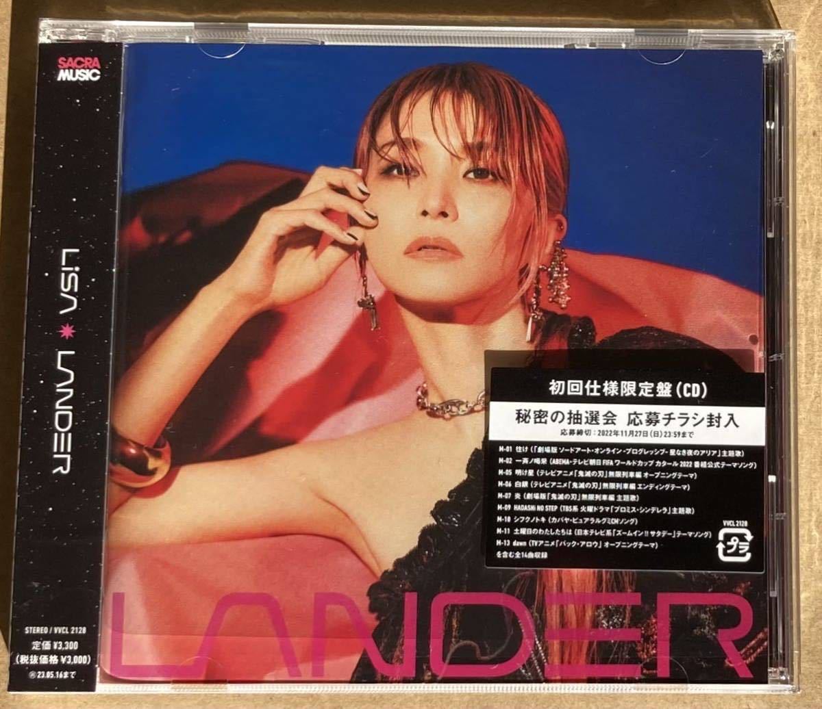 Yahoo!オークション - LiSA／LANDER【初回仕様限定盤】／購入特典 A4ク...