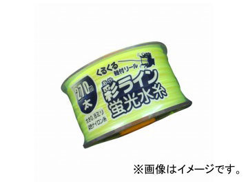 Yahoo!オークション - たくみ/TAKUMI 彩ライン イエロー 太 270m No.43...