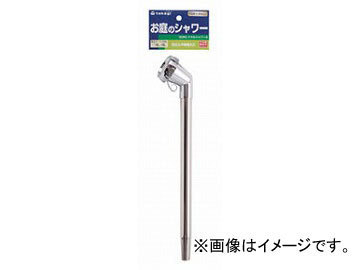 Yahoo!オークション - タカギ/takagi メタルシャワーS G050 JAN 497537...