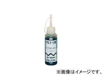 Yahoo!オークション - AZ/エーゼット サビアウト 110g 900 JAN 4960833...