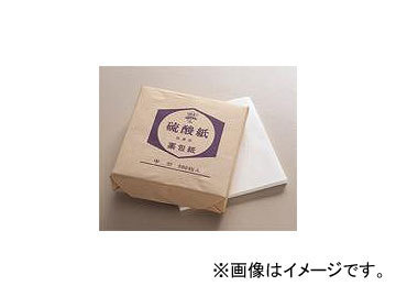 Yahoo!オークション - アズワン/AS ONE 薬包紙 硫酸紙（特大） 品番 1-...