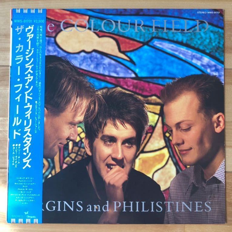 NM 帯 LP The Colour Field / Virgins and Philistines ネオアコ テリー ホール FUN BOY THREE Colourfield Terry ...