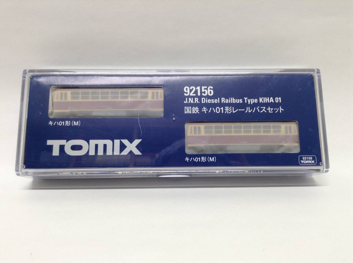 Yahoo!オークション - TOMIX 92156 キハ01形 レールバスセット