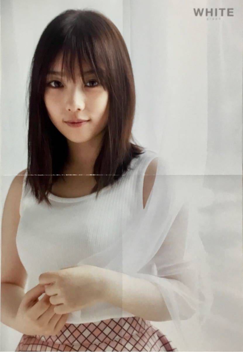 Yahoo!オークション - WHITE graph 007 与田祐希 56P独占グラビア ポ...