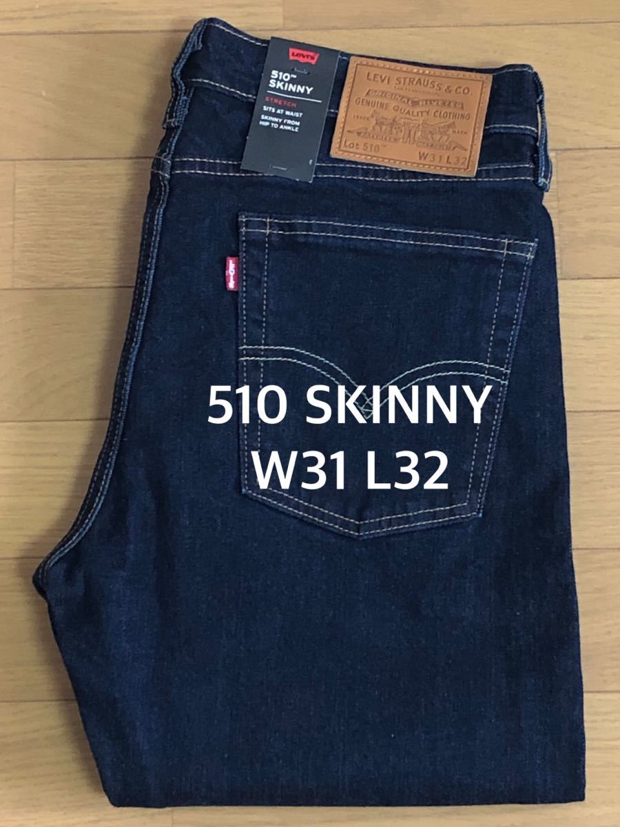 Levi's 510 SKINNY FIT BIG E W31 L32(W31)｜売買されたオークション情報、yahooの商品情報をアーカイブ公開 - オークファン（aucfan.com）