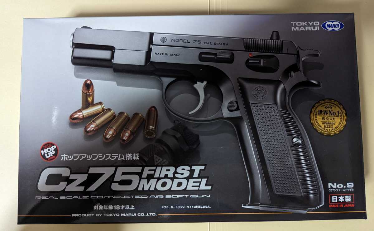 Yahoo!オークション - 東京マルイ Cz75ファーストモデル HG （18歳以...