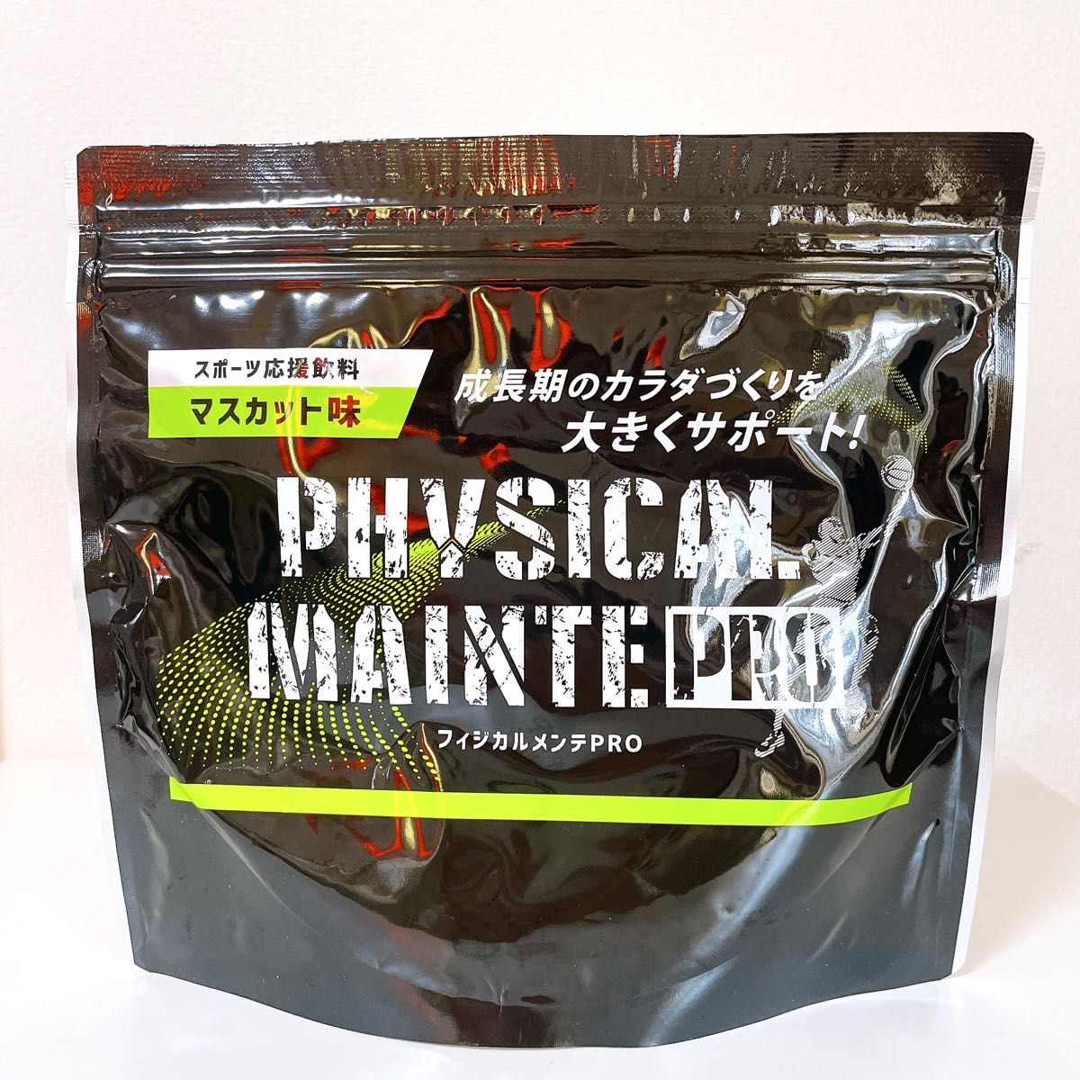 新品未開封！送料無料！【フィジカルメンテPRO マスカット味 240g】 - その他