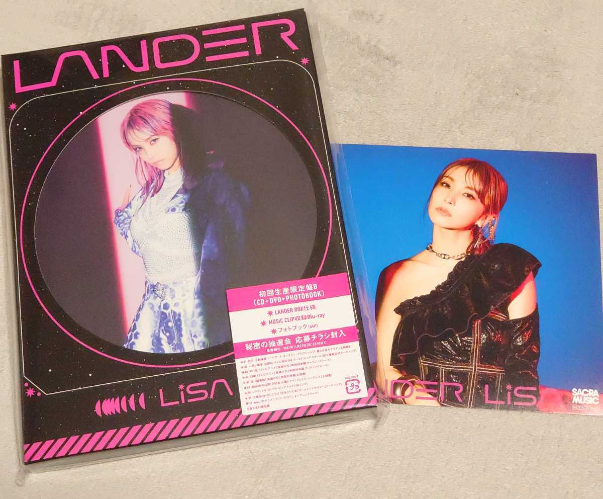 Yahoo!オークション - LiSA『LANDER』初回生産限定盤B アナザージャケ...