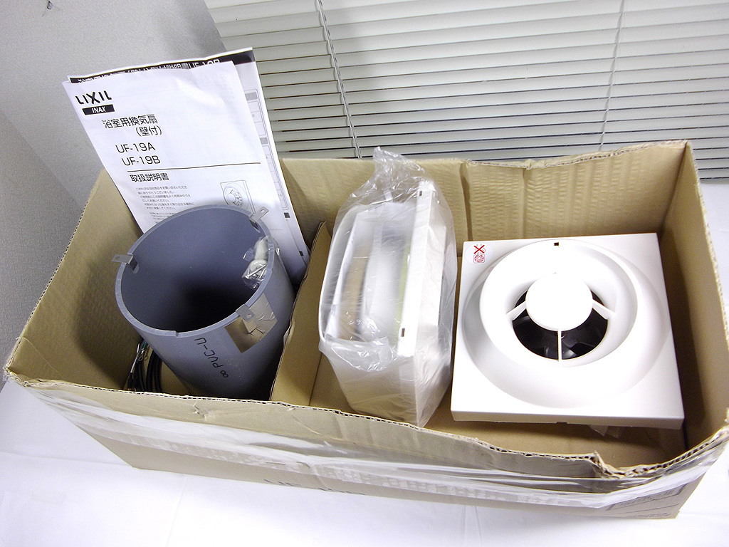 Yahoo!オークション - LIXIL UF-19B 換気扇 壁付換気扇（浴室ユニット...
