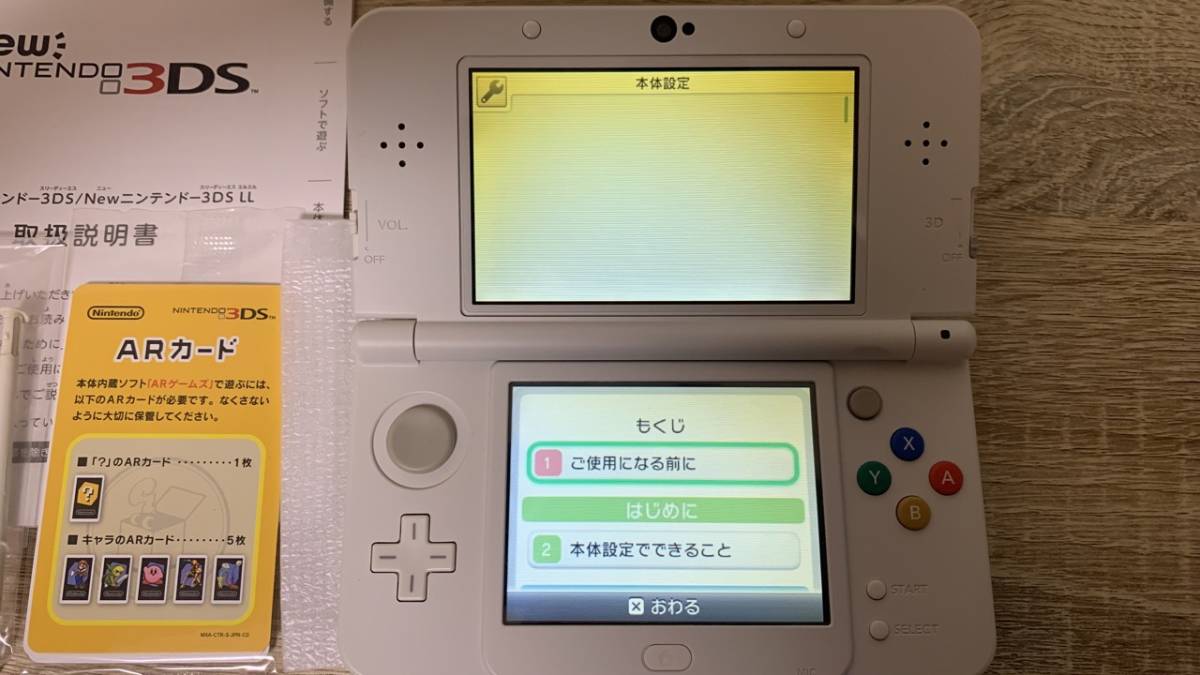 Yahoo!オークション - New 3DS ホワイト cfw導入済み ARカード未開封 ...
