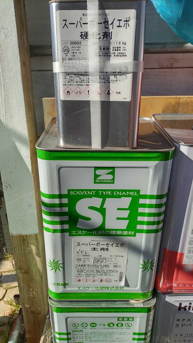 Yahooオークション 塗料 スーパーボーセイ 錆止め エポキシ グレー
