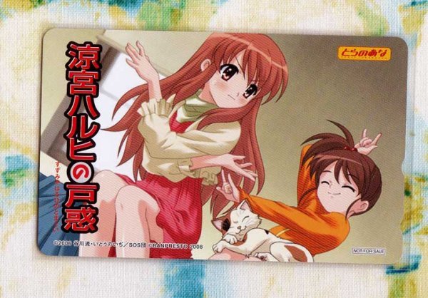 Yahoo!オークション - (Y33-1) いとうのいぢ 涼宮ハルヒの戸惑 （涼宮...