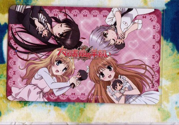 Yahoo!オークション - (Y32-6) オーガスト べっかんこう 大図書館の羊...