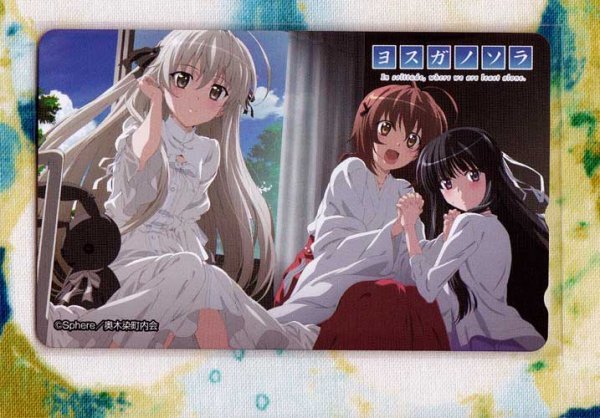 Yahoo!オークション - (Y32-6) Shere 橋本タカシ ヨスガノソラ 可愛い...