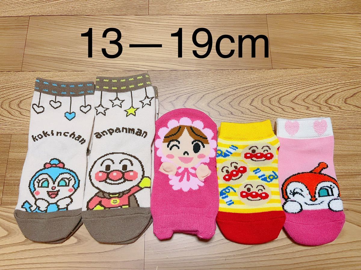 ヤフオク アンパンマン キッズ靴下 ソックス13cmー19cm 5