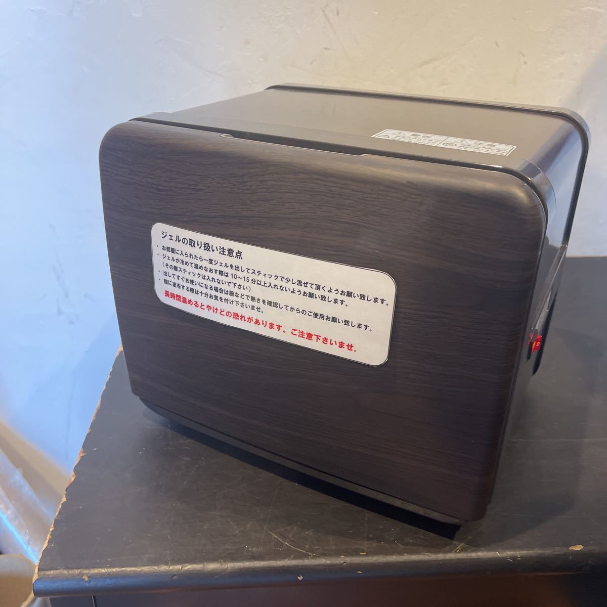 Yahoo!オークション - タオルウォーマー C-080 前開き 8L 木目ダークブ...