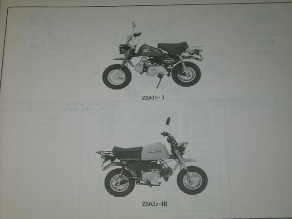 Yahoo!オークション - 即決 モンキー/ゴリラ(Z50J) 正規パーツリスト3...