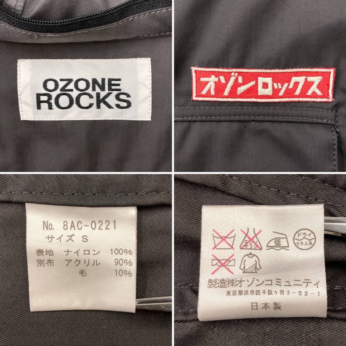 Yahoo!オークション - 初期 90s OZONE ROCKS ミリタリー ジャケット ナ...